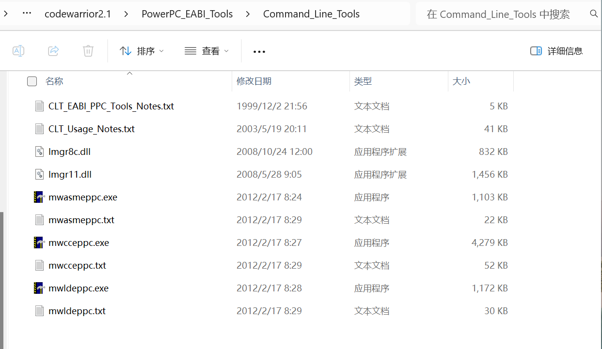 Solved: How to generate. obj files from codearrar2.1 code - NXP Community