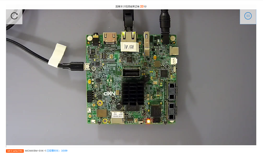 云实验室登录使用指南 - NXP Community