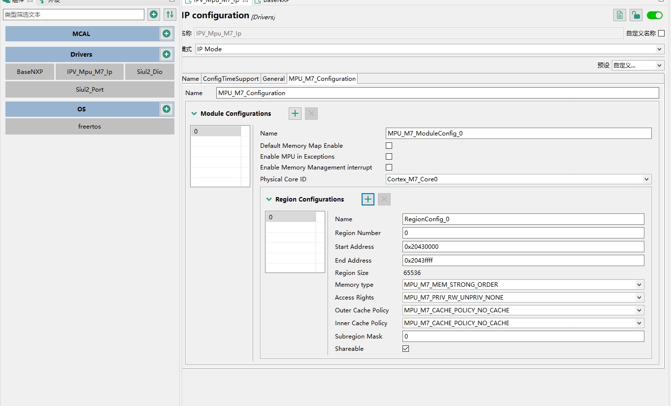 S32K312 initialize MPU Hardfault - NXP Community