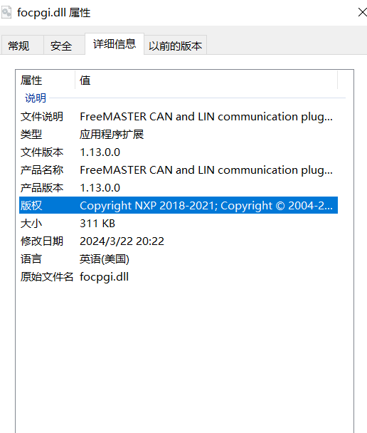 FreeMASTER 3.0.1 Update - Release Announcement - NXP Community