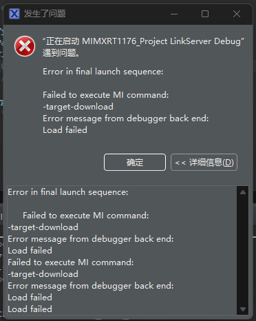 Solved: "RT1170_SFDP_FlexSPI1_A_QSPI detected ( (16MB = 256*64K at 0x30000000))" apply large ...