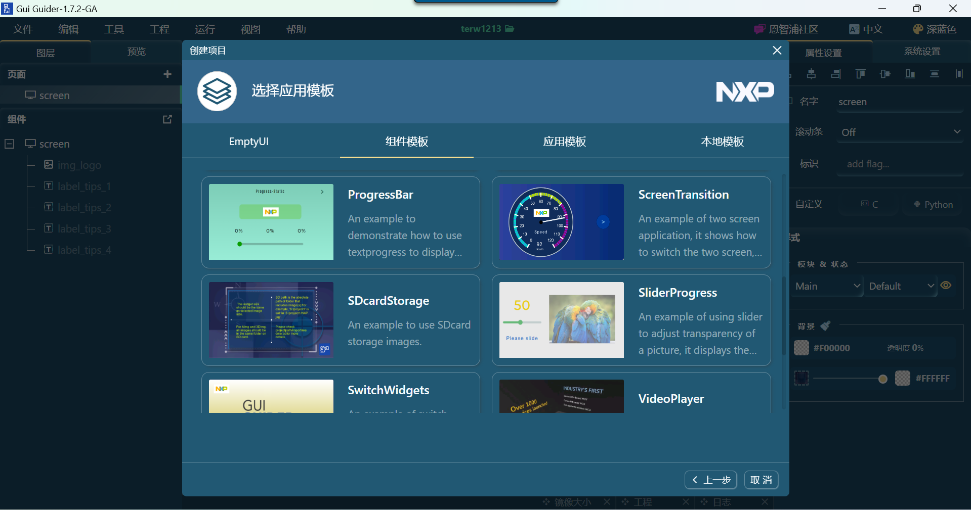 Bus Fault - Active @ lv_mem.c [line 416] - NXP Community
