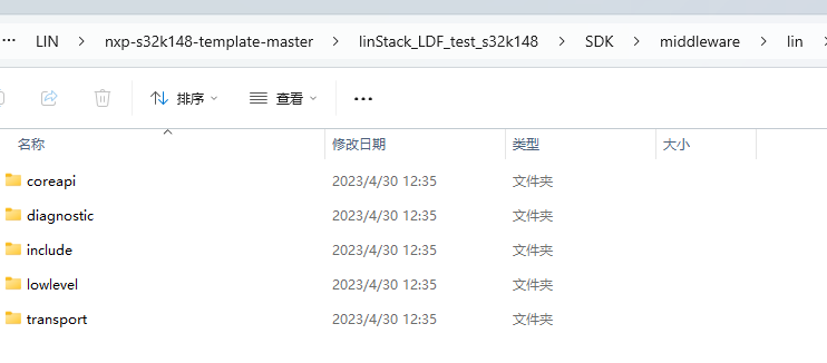 S32K314 LINSTACK RTD 4.0.0. - NXP Community