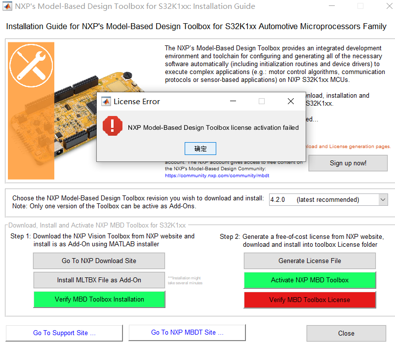 License Error 88 Model Based Design Toolbox License Invalid Nxp