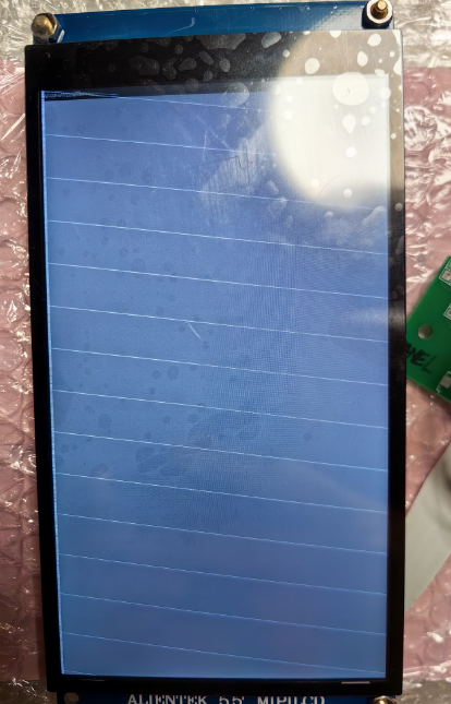 Problem of abnormal display on 5.5-inch screen illuminated by IMX8MQ ...
