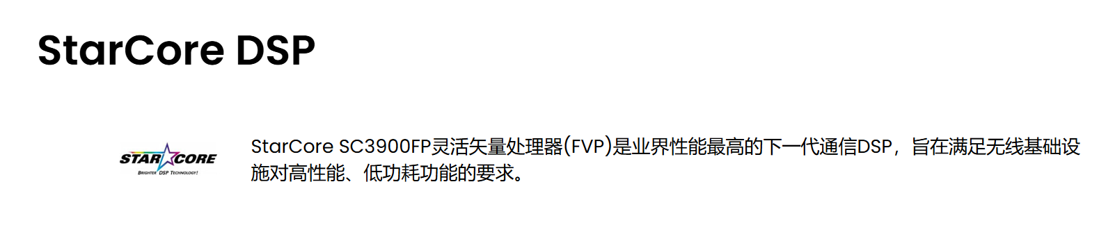 SDMA的AP platform 和BP platform 以及SDMA internal(core)的关系 - NXP Community