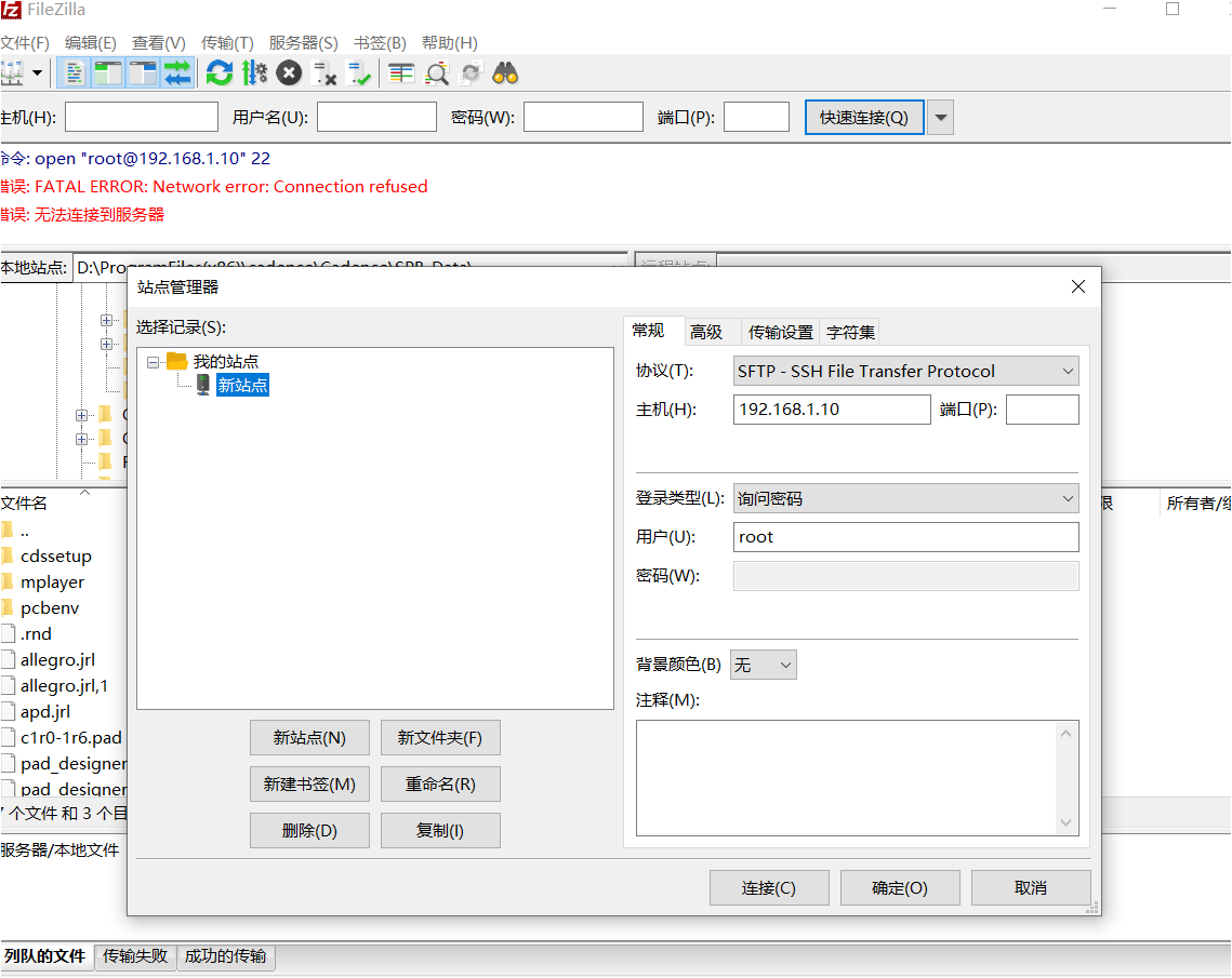 S32G274ardb2 board 使用yocto 编译BSP35.0板级，构建根文件系统添加服务依赖 - NXP Community