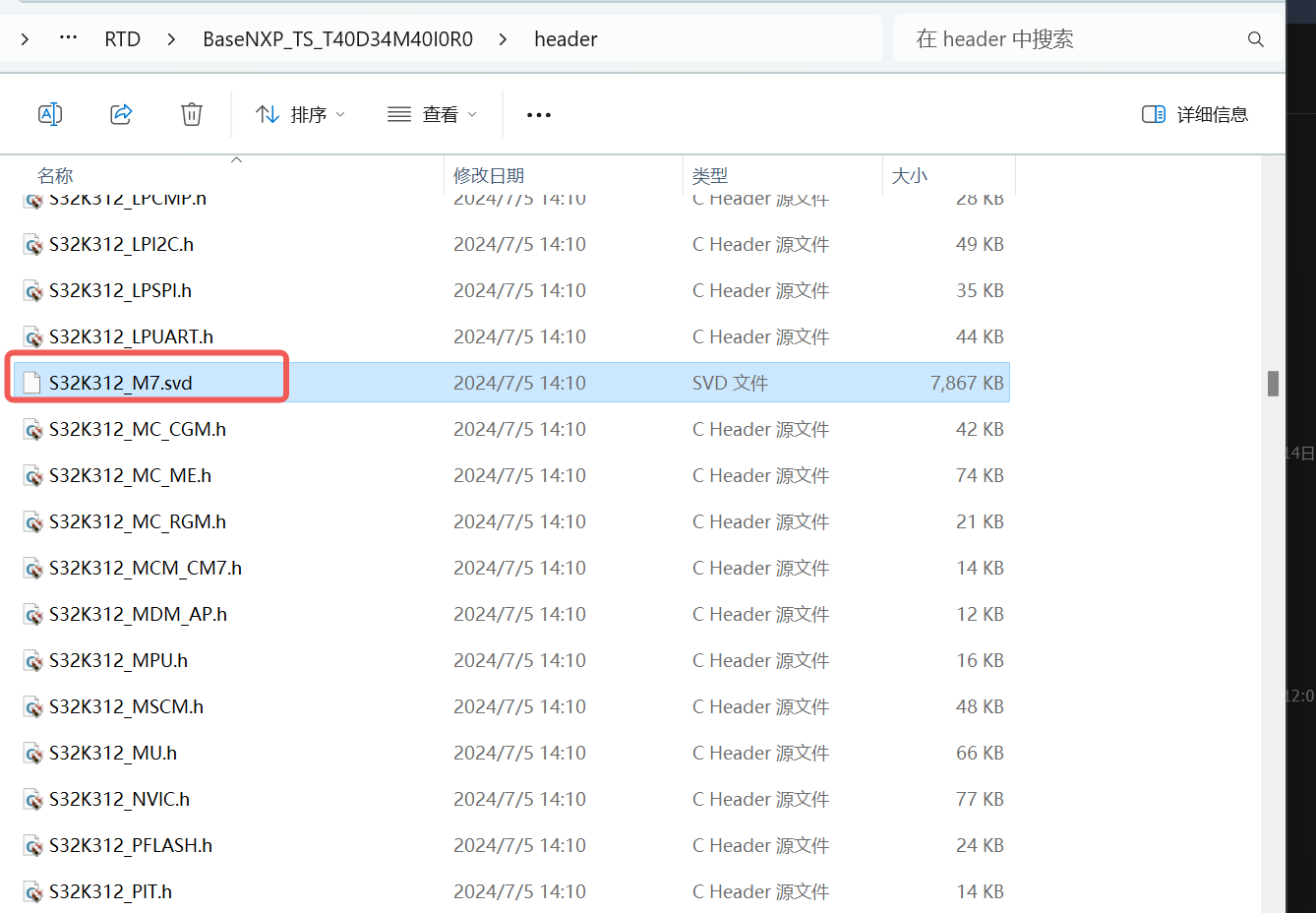 Solved: v3.5 for s32ds for s32 platform can not view peripheral registers - NXP Community