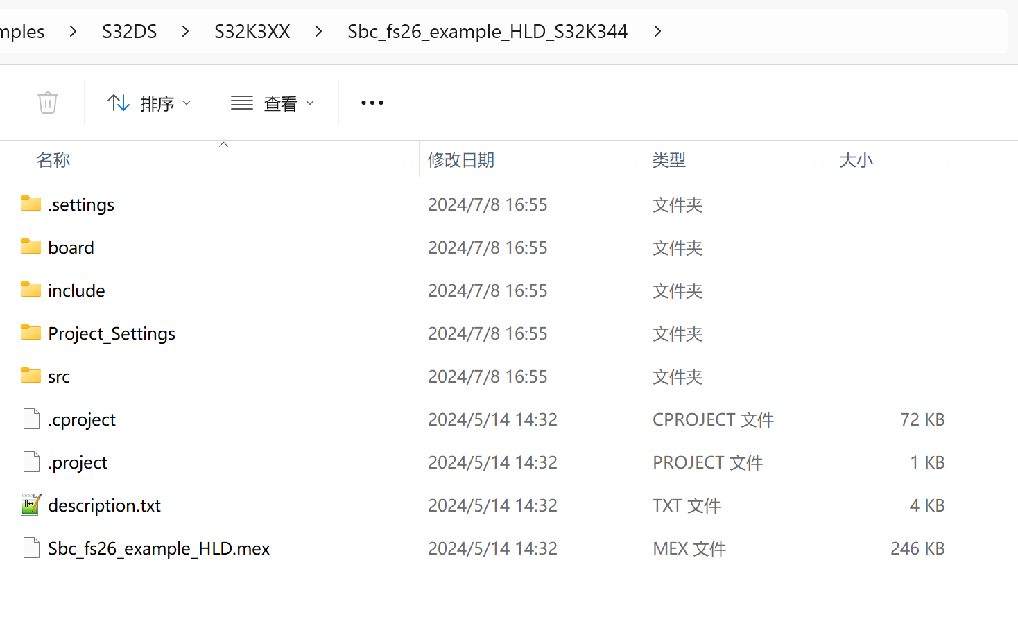s32k3 enable PMIC MCU handshark function - NXP Community