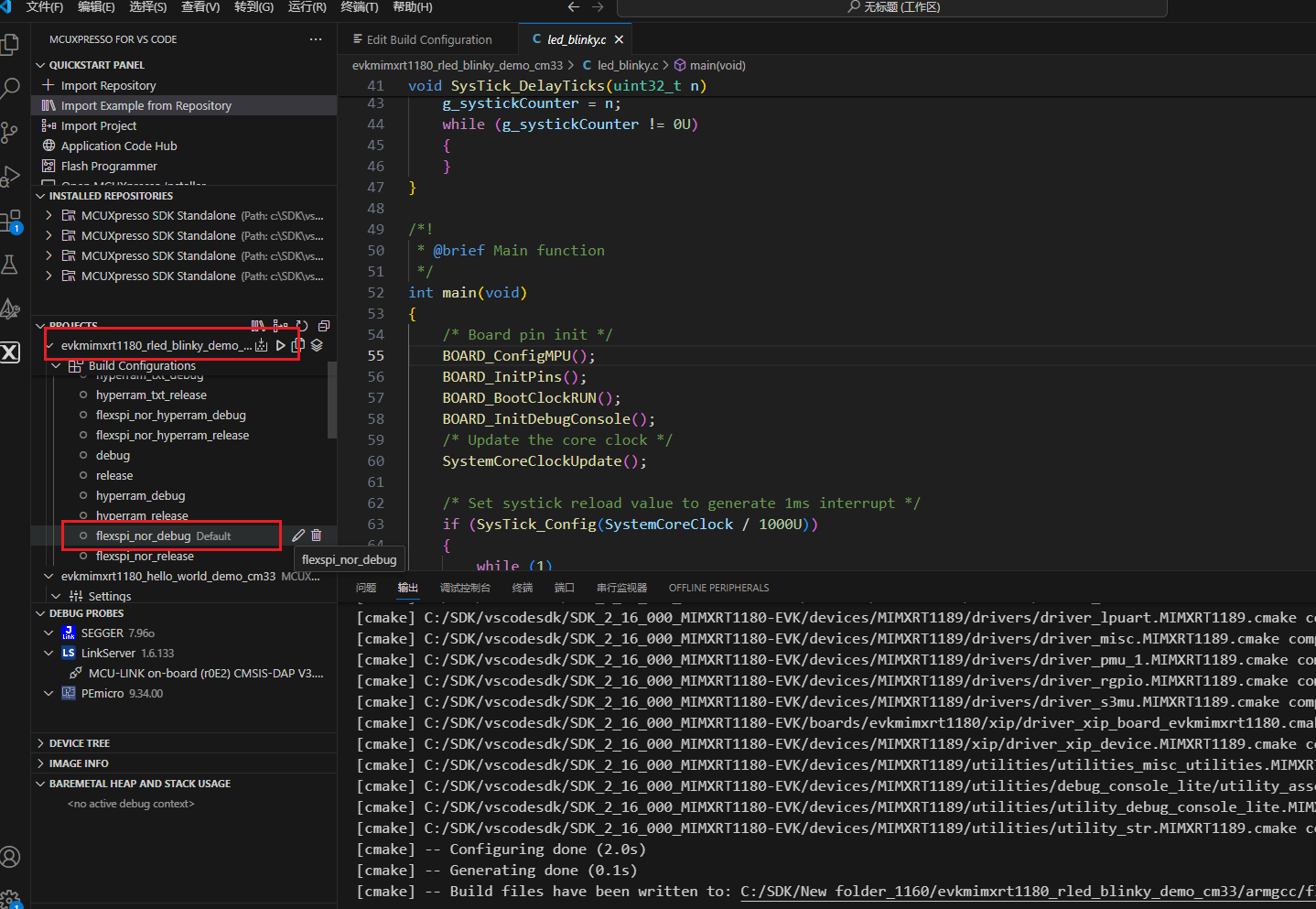 Re: LED blinky example from SDK of RT118X can't startup after power on - NXP Community