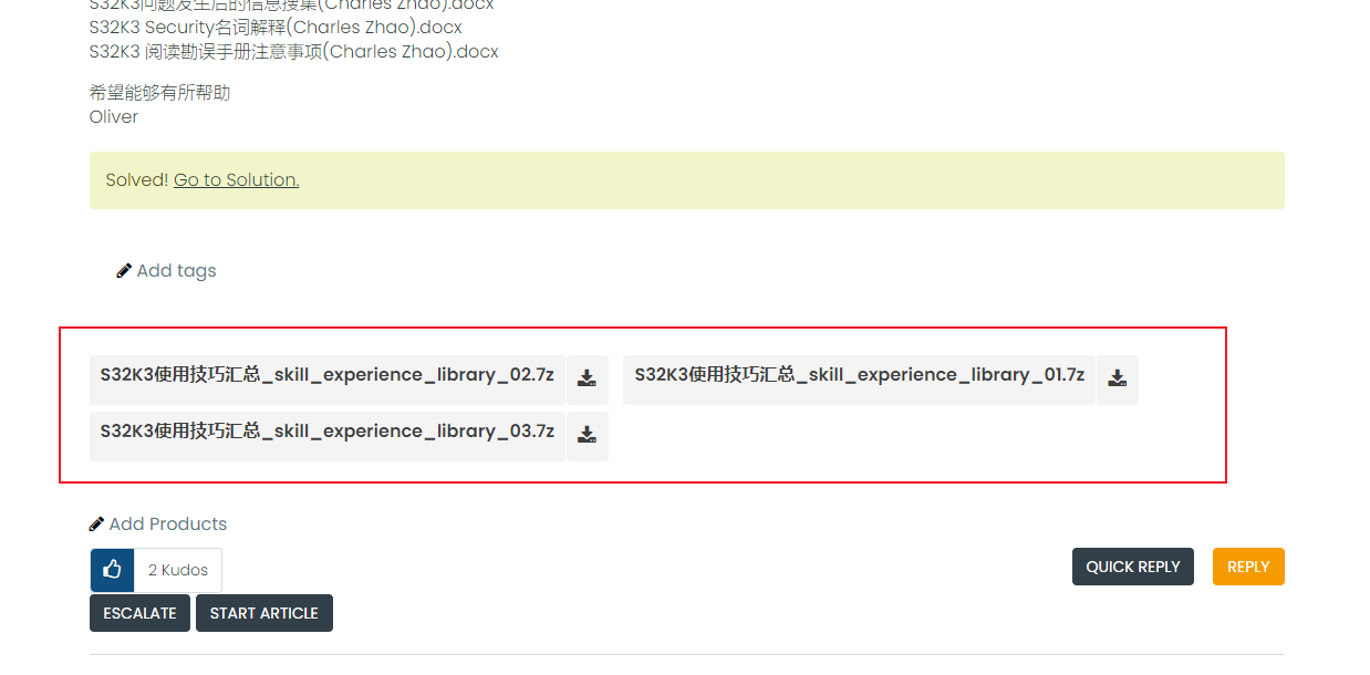 Solved: S32K3使用技巧汇总_skill_experience - NXP Community