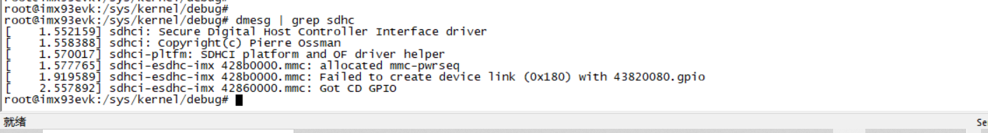 imx93 wifi ap6212 debug - NXP Community