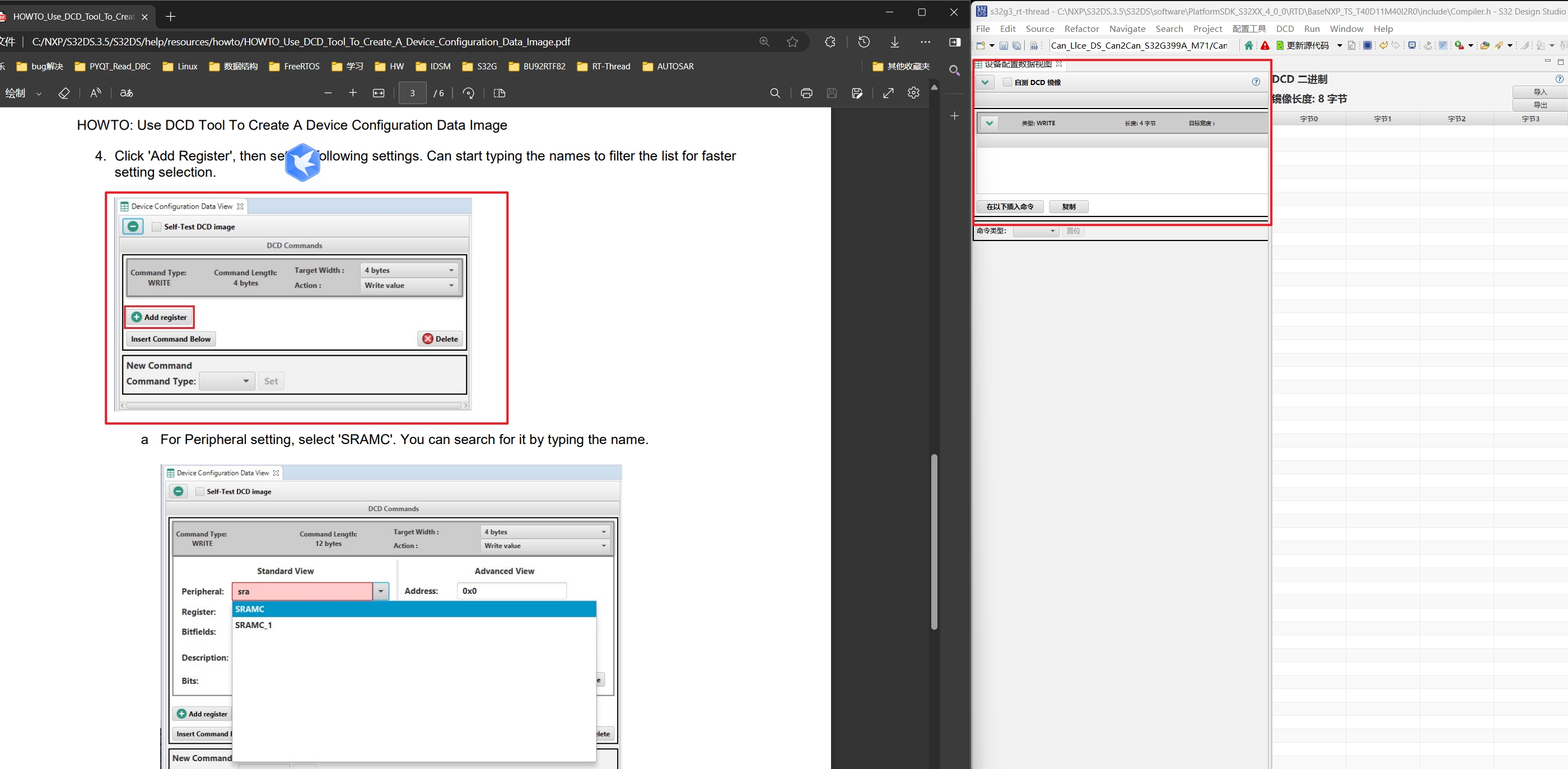Solved: DCD CONFIG - NXP Community