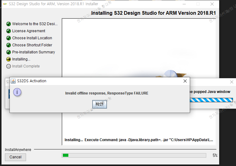 " S32 Design Studio for ARM v2018 " Request for Extension license - NXP ...
