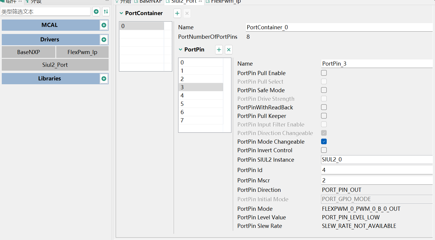 When Using The S32k396 Eflexpwm To Output Complementary Pwm Only Pwma Has An Output Nxp