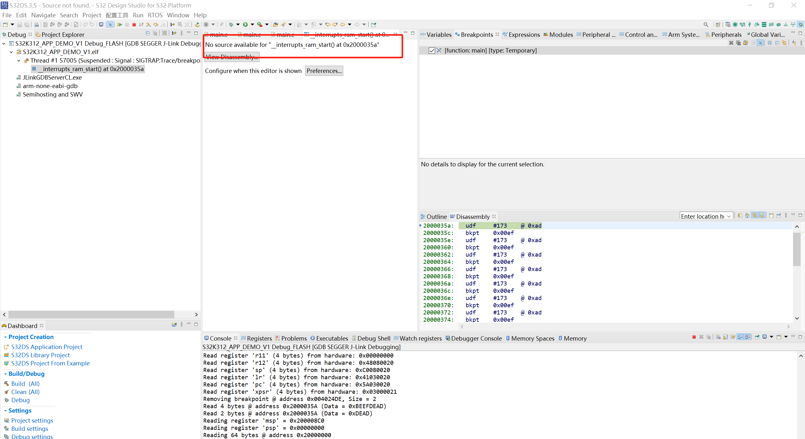 s32k312 debug for sds3.5 - NXP Community