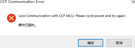 Solved: problem while flashing program to MPC5744 - NXP Community