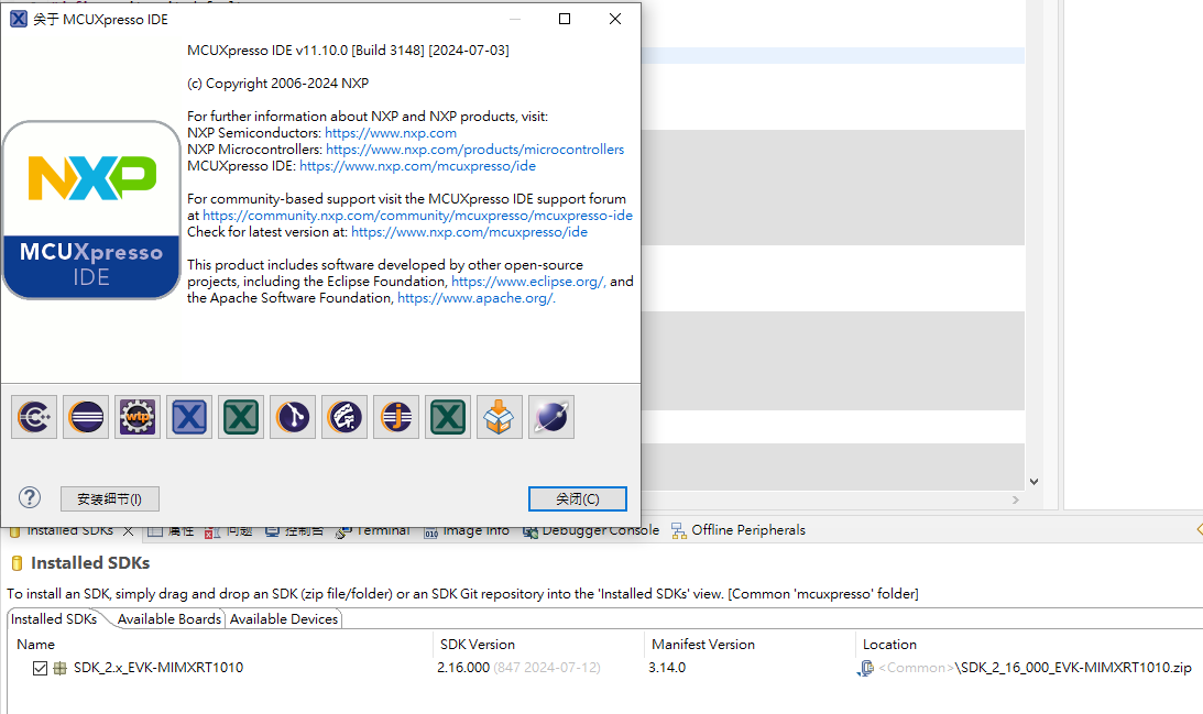 Re: MIMXRT1010 bootloader sample code error - NXP Community