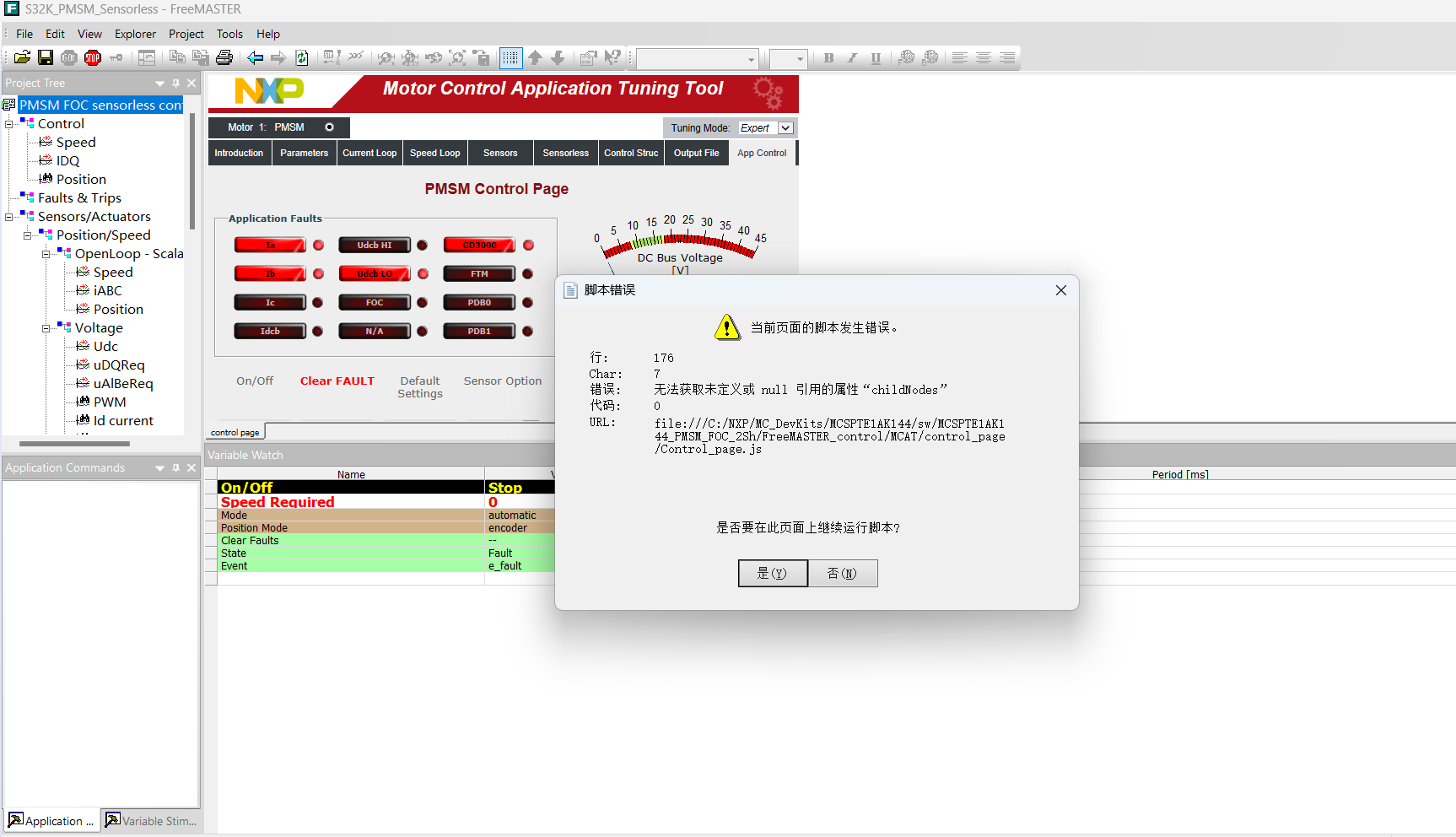 S32K144用S32DS刷写出现的问题 - NXP Community