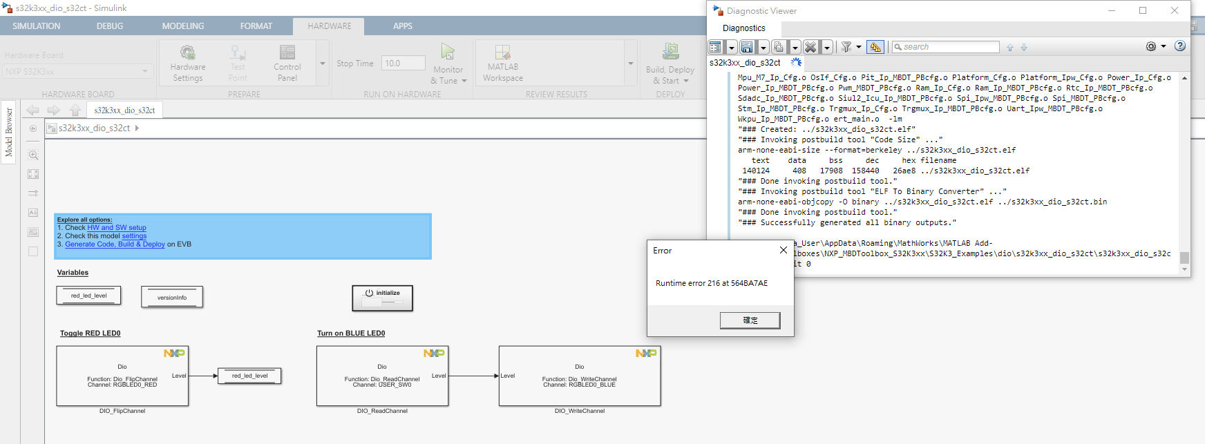 Solved: Runtime error 216 at 564BA7AE - NXP Community
