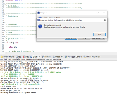RT1010 bootloader sample code flash error - NXP Community