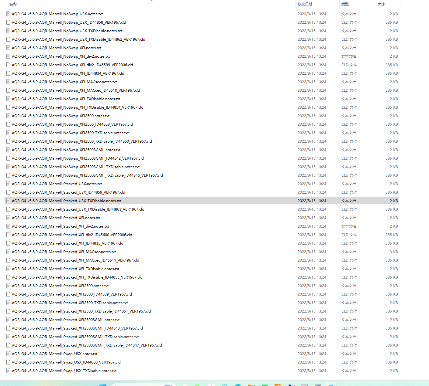 s32g aqr113c - NXP Community