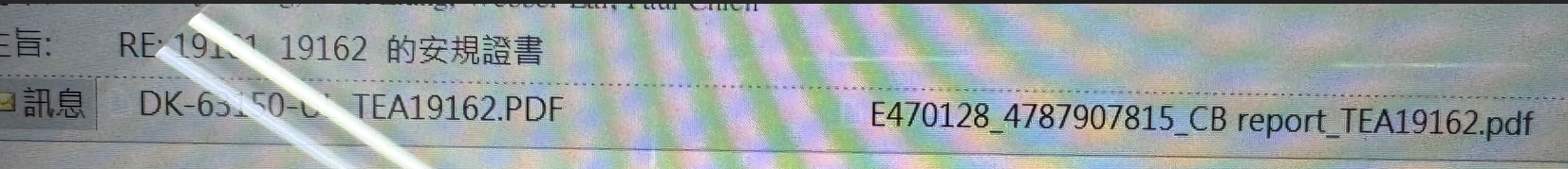 Solved: TEA2017 certificate for X-Cap discharge function - NXP Community