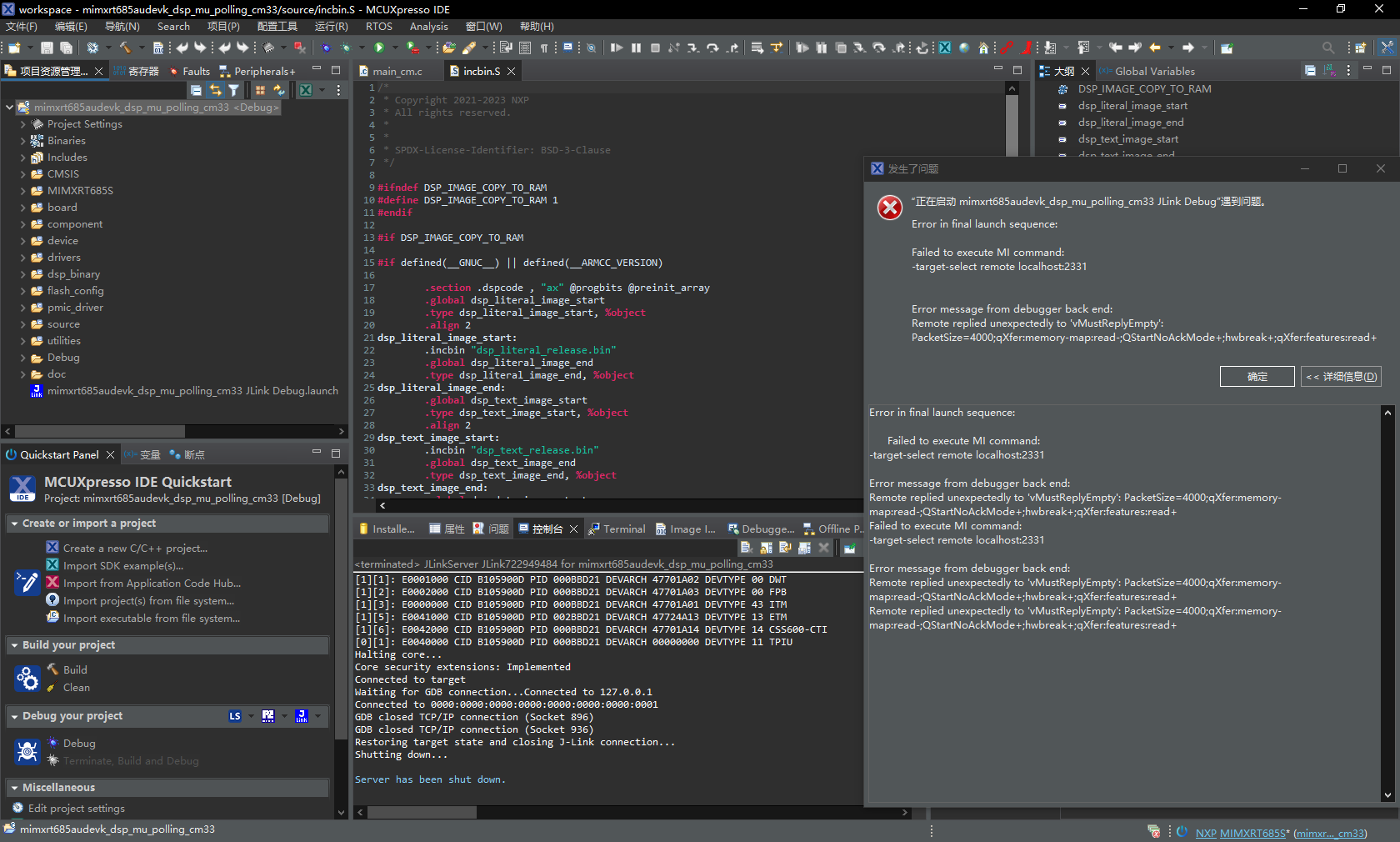 Solved: IMXRT685-AUD-EVK debugging issue with JLink - NXP Community