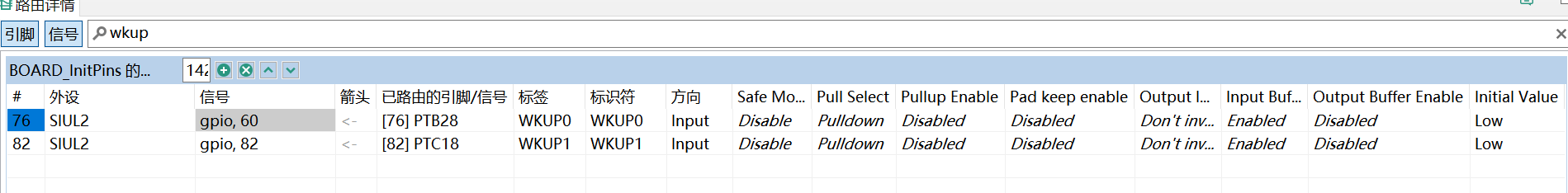 s32k standby - NXP Community