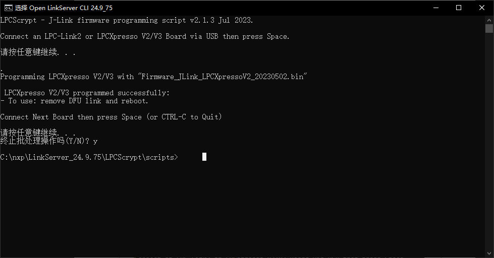 Solved: IMXRT685-AUD-EVK debugging issue with JLink - NXP Community