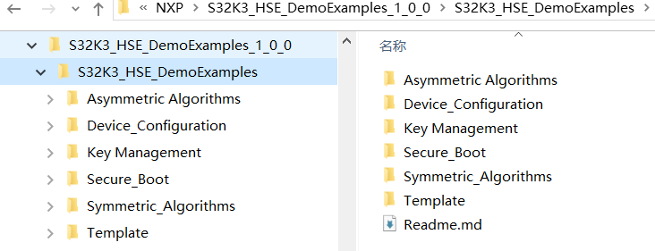S32K344-How to debug the HSE sample project - NXP Community