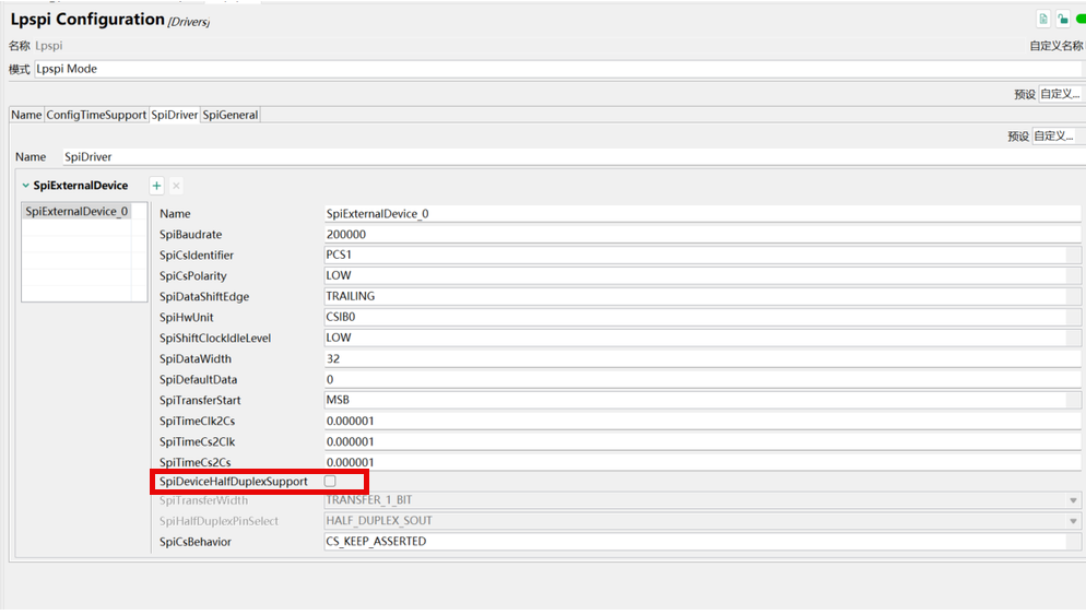 The SPI Always report a fault - NXP Community