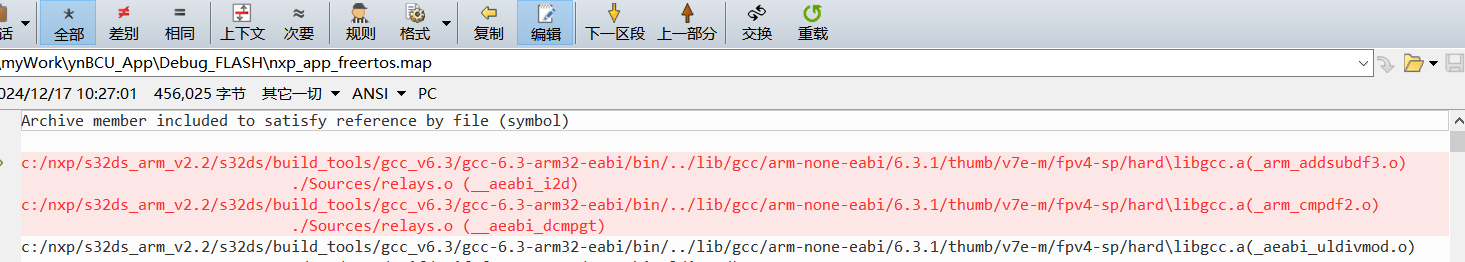When I change a floating-point value to an integer inside a function, the program doesn't ...