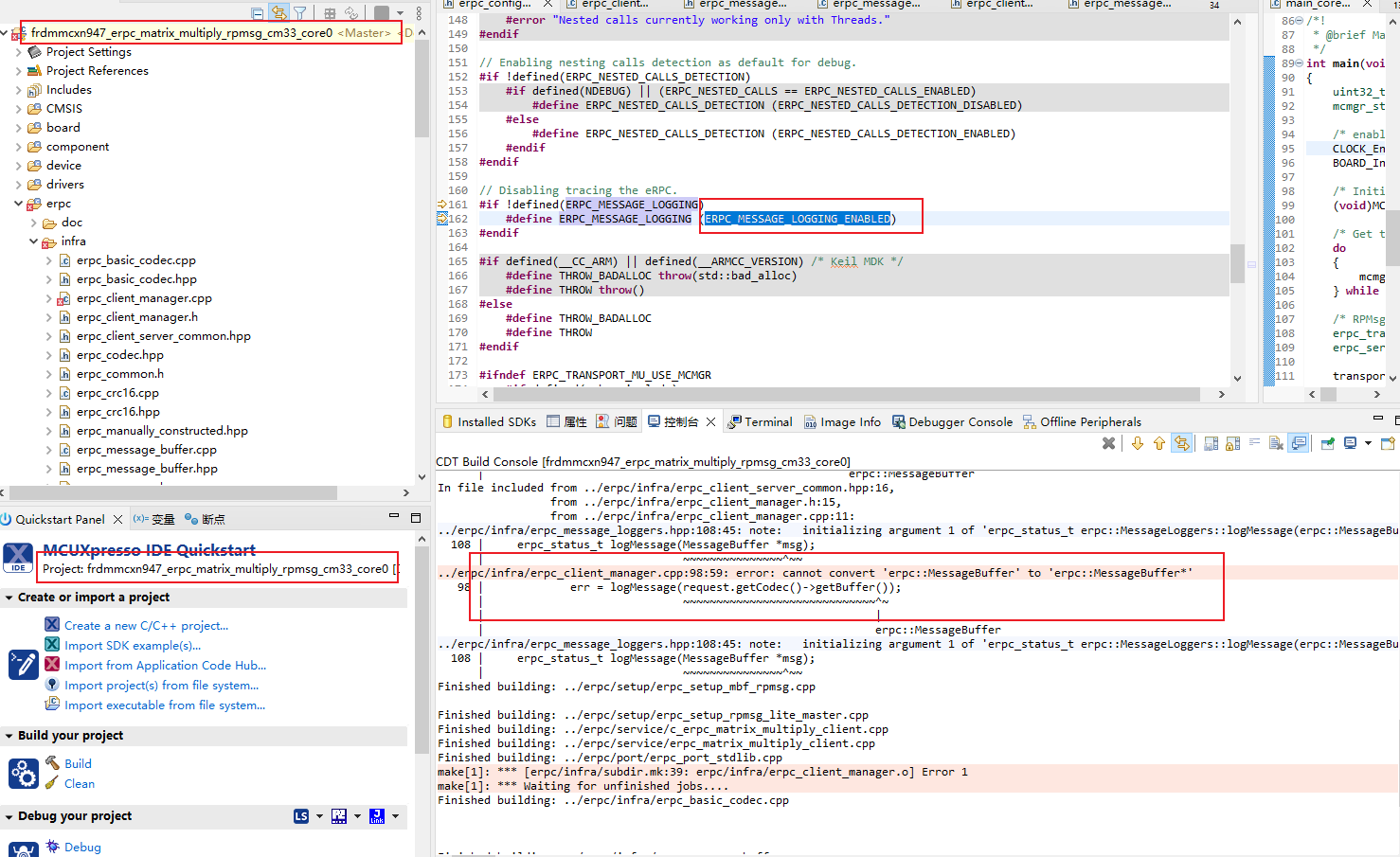 Solved: Using erpc in a frdmmcxn947, opening the ERPC_MESSAGE_LOGGING macro reported an error ...