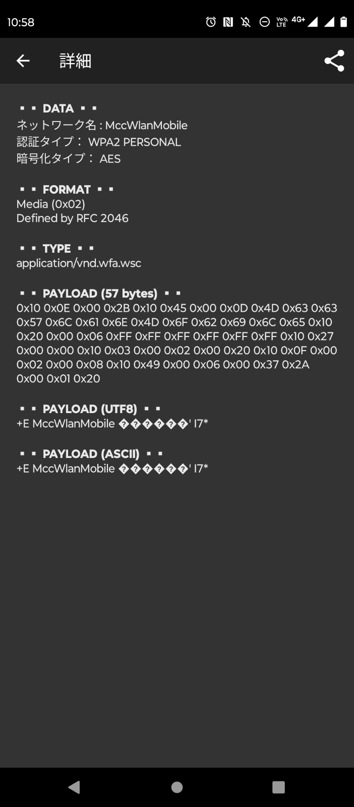 Why does the TLV Value pattern differ only for MAC addresses? - NXP Community