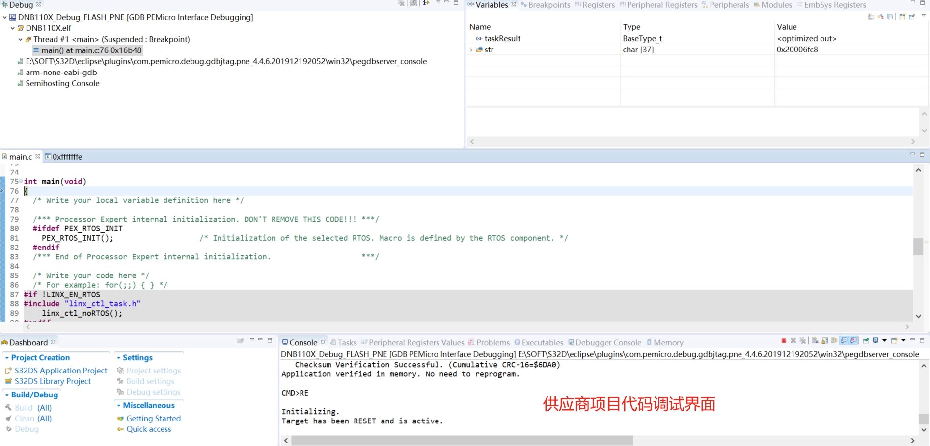 printf - NXP Community