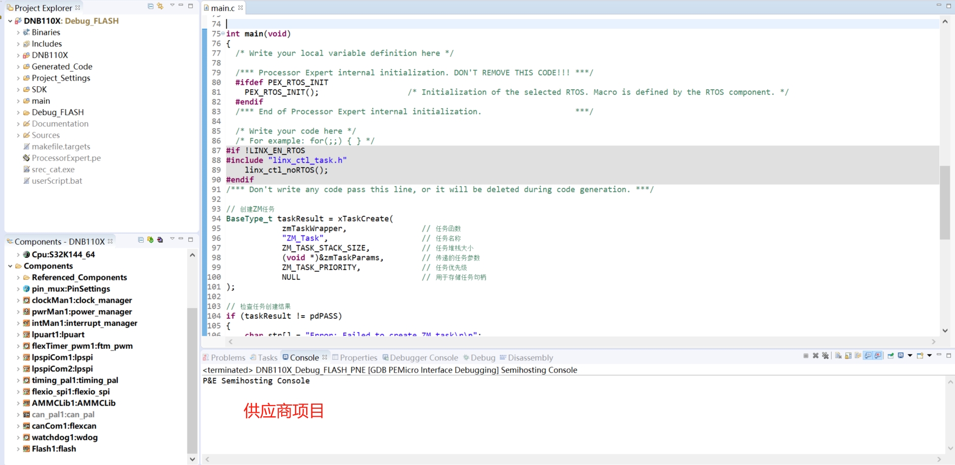 printf - NXP Community