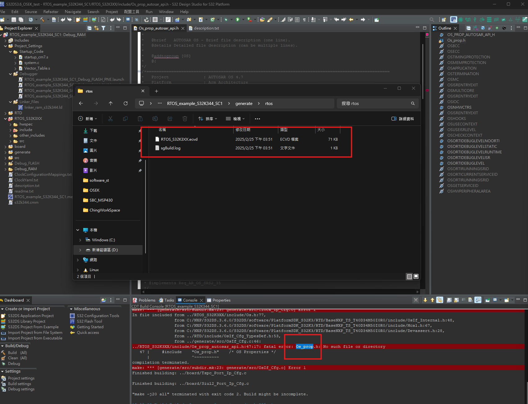 S32K3XX NXP RTOS Missing files "Os_prop.h" - NXP Community
