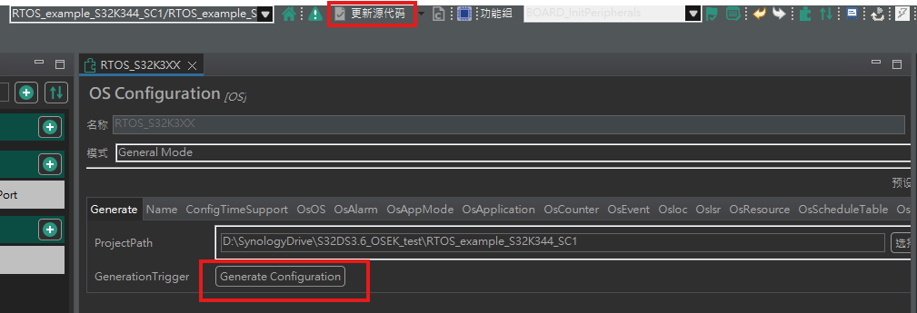 S32K3XX NXP RTOS Missing files "Os_prop.h" - NXP Community