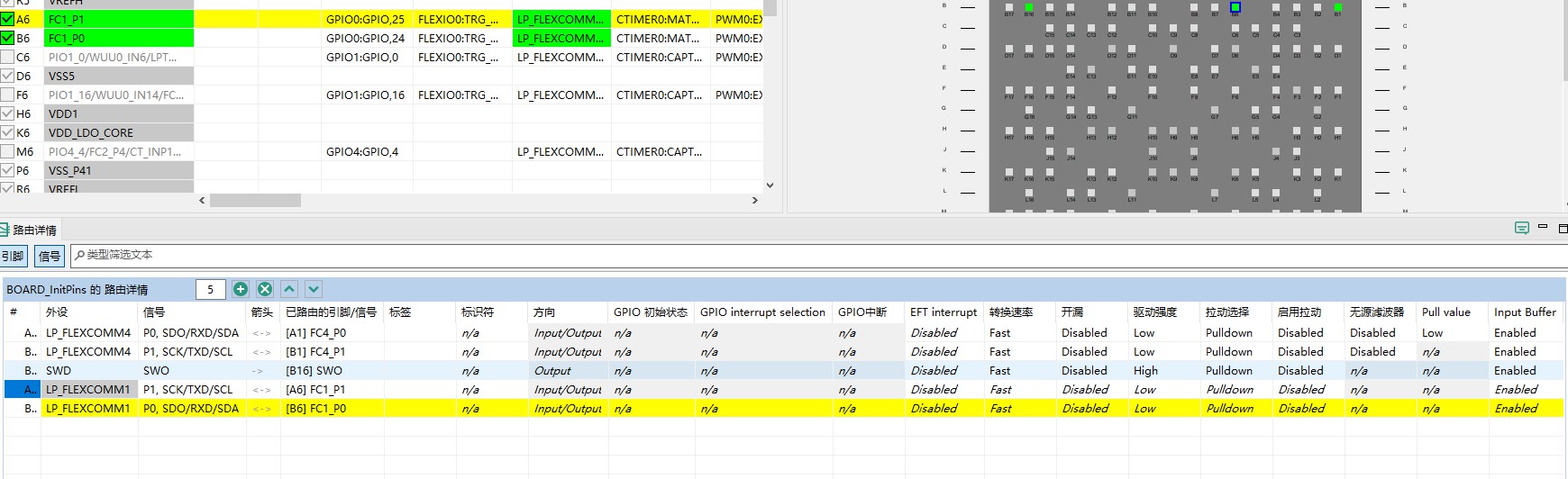 I need help about IIC (use MCUXpresso Config Tools) - NXP Community