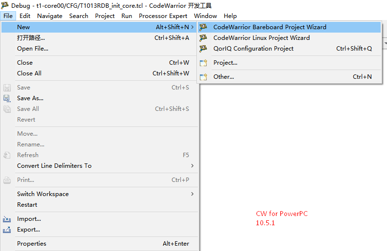 How to build a LS1017A processor project using CodeWarrior for ARM v8 2020.06 - NXP Community
