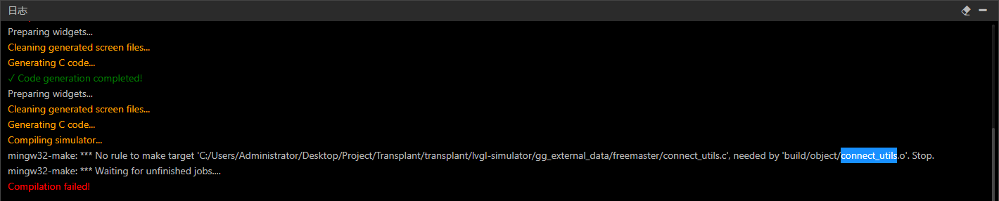 guiguider project compiling simulator failed. - NXP Community