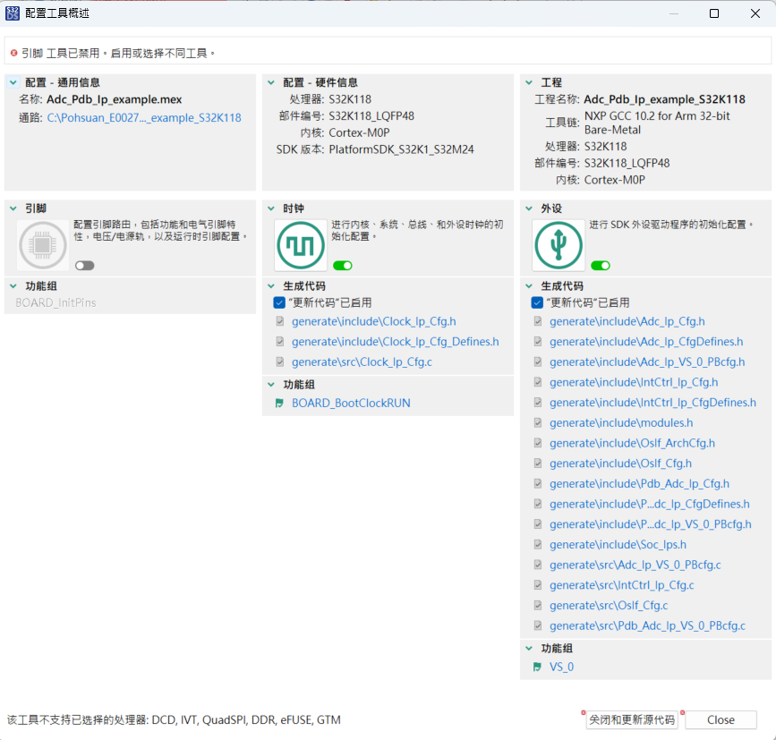 Solved: S32K118 ADC sample code - NXP Community