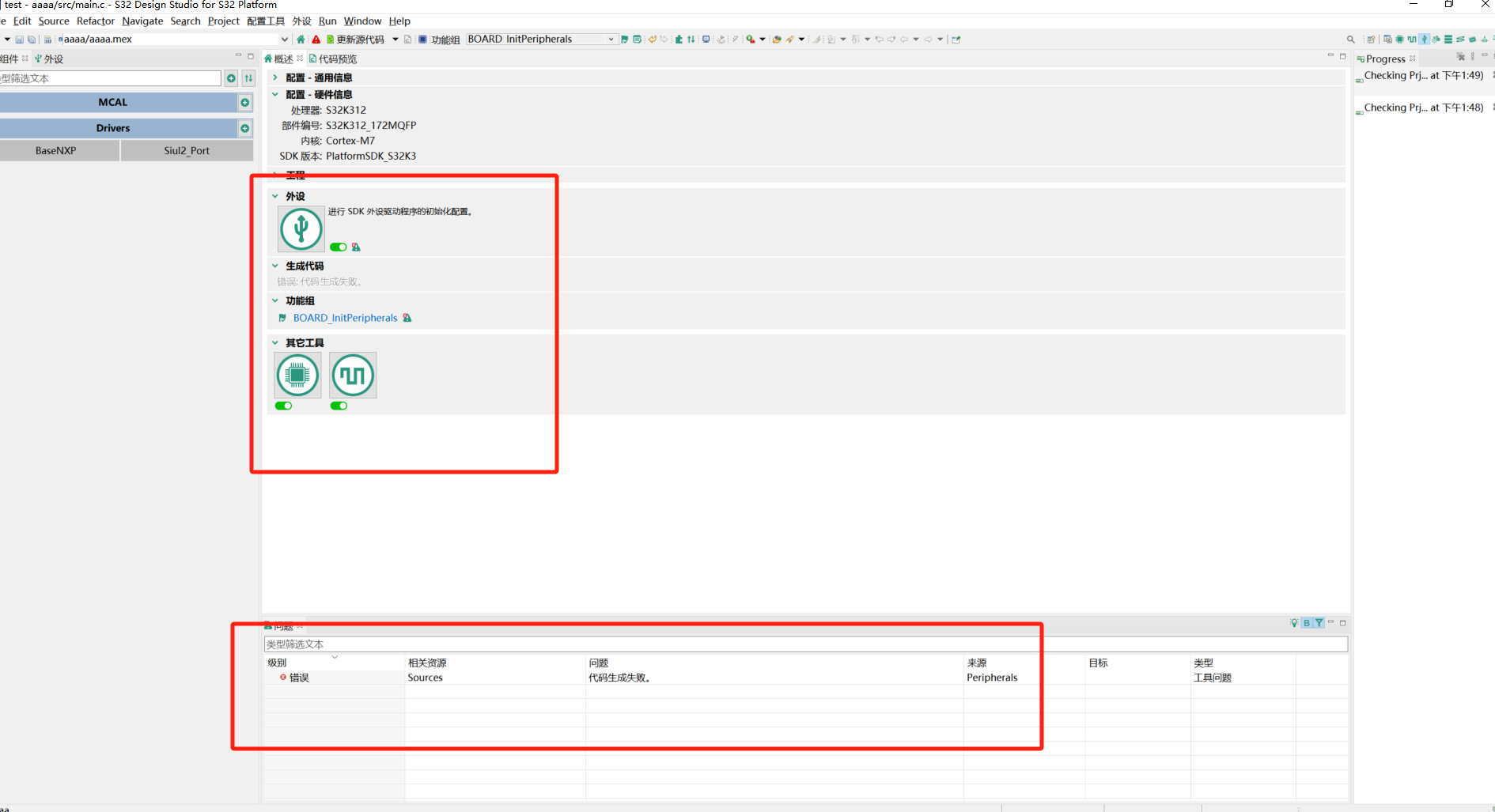 Code generation failed - NXP Community