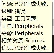 Code generation failed - NXP Community