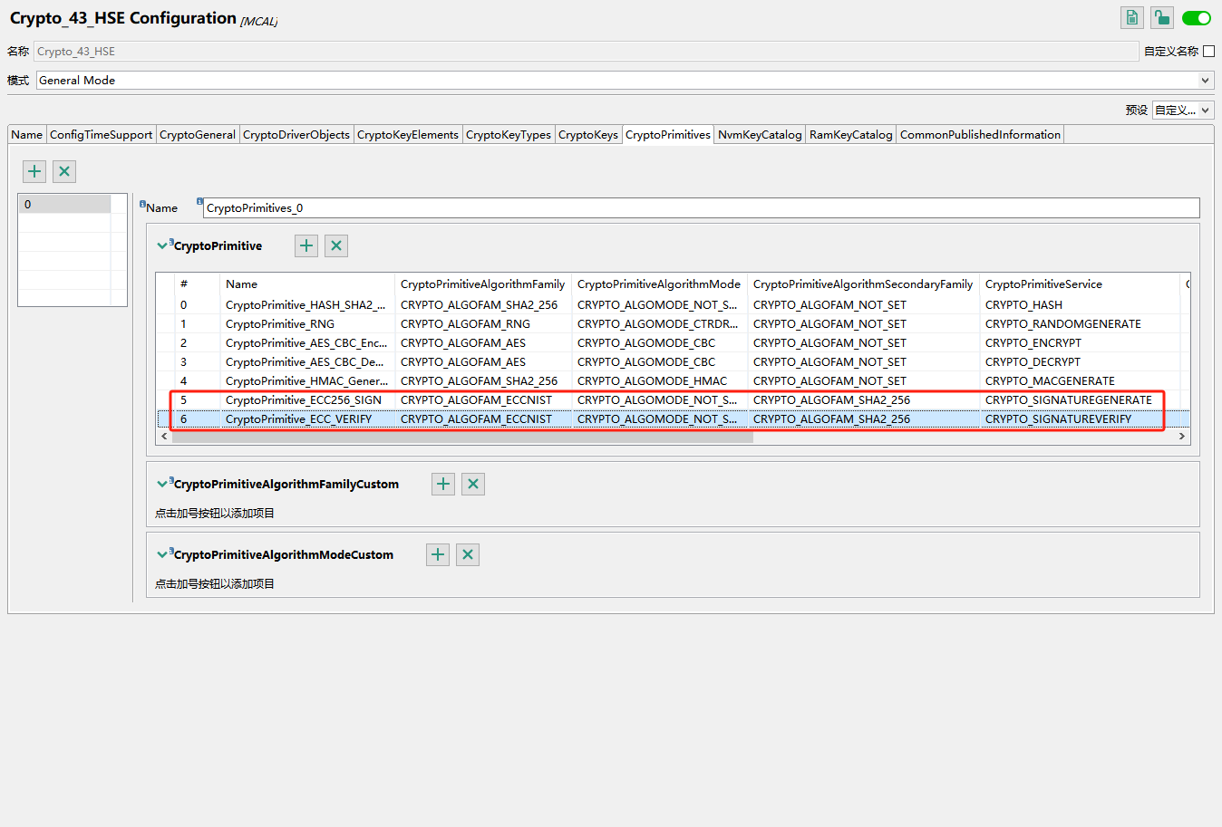 S32K312 How to generate an ECC key pair and how to run the ECDH algorithm - NXP Community