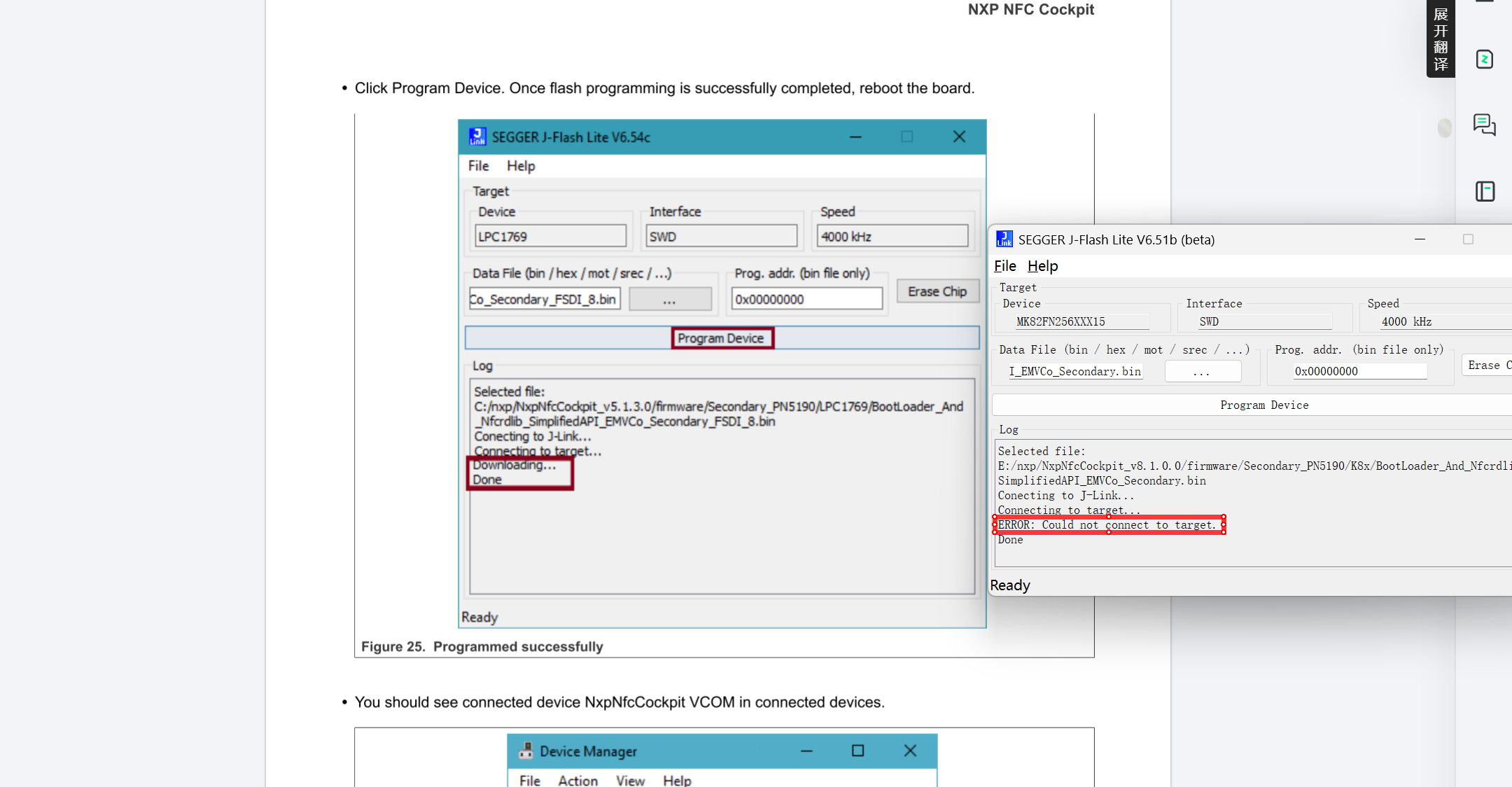 使用Jlink - NXP Community
