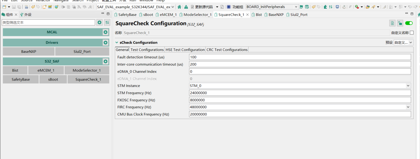 How to verify the Lockstep core from S32K344 - NXP Community