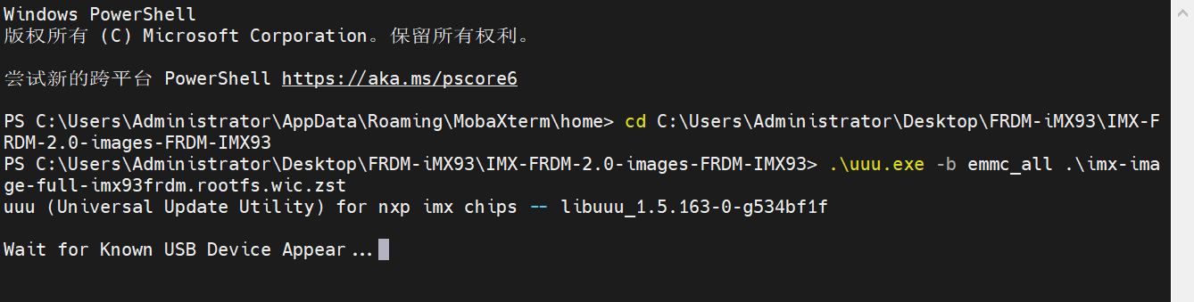 Frdm-i.mx93开发板 UUU.exe无法下载且停在U-Boot无法进入kernel - NXP Community