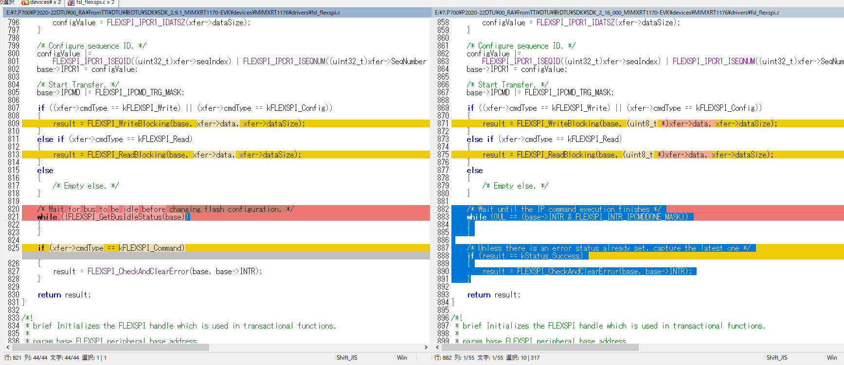 Changes in function ‘FLEXSPI_TransferBlocking’ of from SDK2.9 to SDK2.16 for i.MX RT1170 - NXP ...